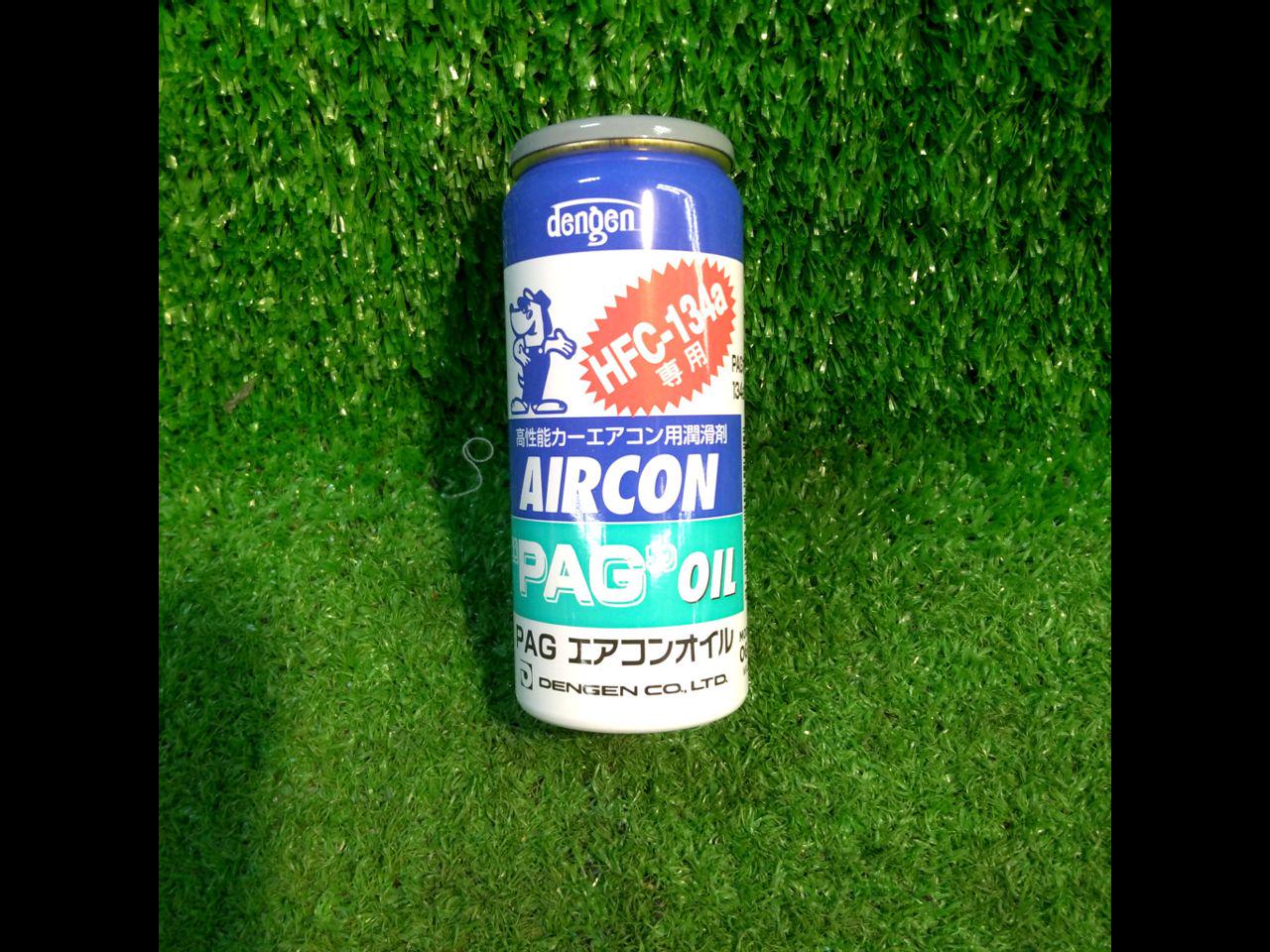 デンゲン OG-1040F PAGエアコンオイル 高性能カーエアコン用潤滑剤 | 新古品 | アップガレージ 横須賀根岸店 | カー用品 ...