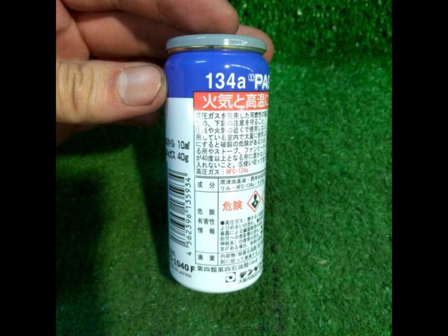 デンゲン OG-1040F PAGエアコンオイル 高性能カーエアコン用潤滑剤 | 新古品 | アップガレージ 横須賀根岸店 | カー用品 ...