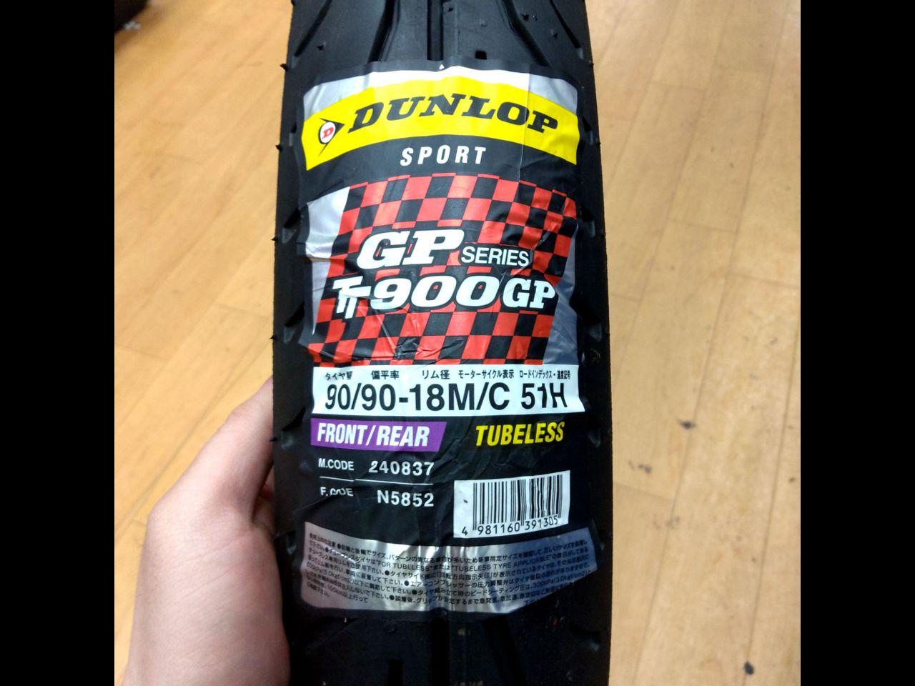 【未使用】DUNLOP(ダンロップ)GP SERIES TT900GP 90/90-18 M/C 51H TL | 新古品 | アップガレージ ...