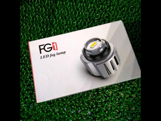 FG1-LW5BW LED バックランプ 4800LM | 中古品 | アップガレージ 小山店 | カー用品 バルブ・HID LEDバルブを ...