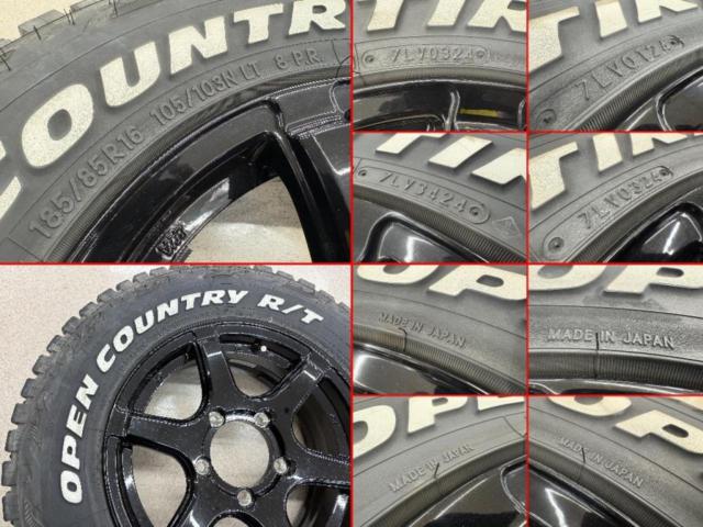 HOT STUFF BISON(バイソン) BN-04 + TOYO(トーヨー) OPEN COUNTRY R/T 185/85R16 105 ...