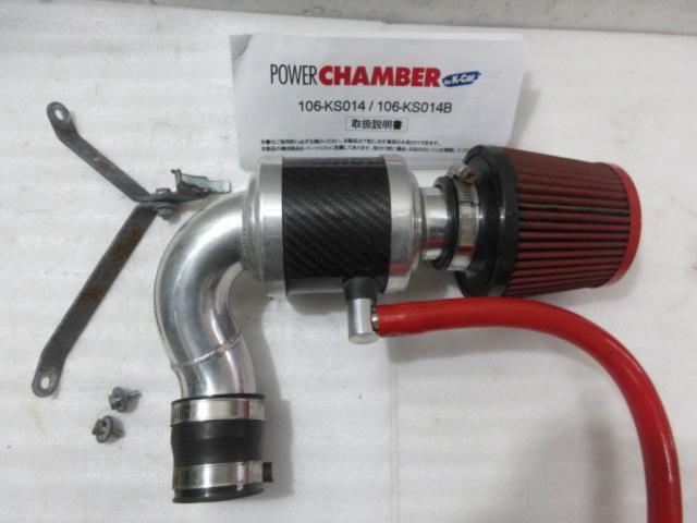ZERO1000 POWER CHAMBER (Y12405) | 中古品 | アップガレージ 新潟店 | カー用品 吸気・排気系 エア ...