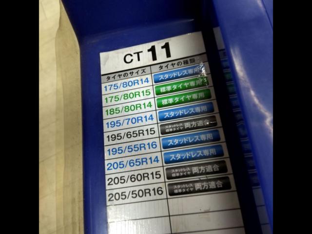 KEIKA CYBER NET TWIN LOCKⅡ CT11 ゴムチェーン | 新古品 | アップガレージ 名古屋中川店 | カー用品 ...