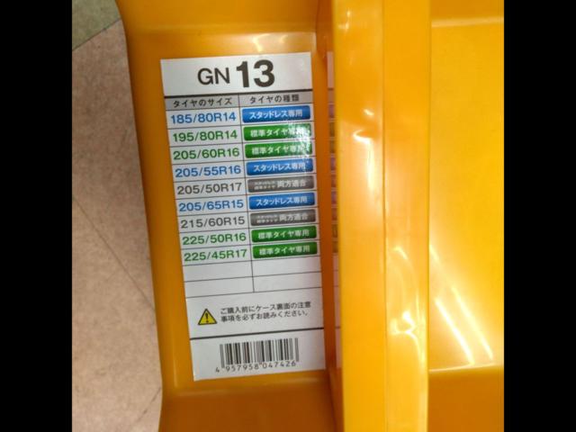 KEIKA NET GEAR GIRARE GN13 非金属タイヤチェーン | 新古品 | アップガレージ 豊明・国1店 | カー用品 タイヤ ...