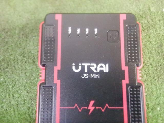 Js Mini Prix 77