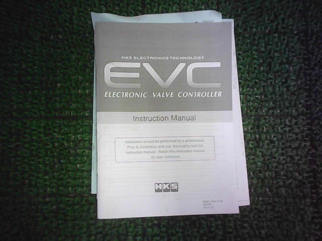HKS EVC V ブーストコントローラー | 中古品 | アップガレージ 鳥取店 | カー用品 電装系 ブーストコントローラーを通販で購入 ...