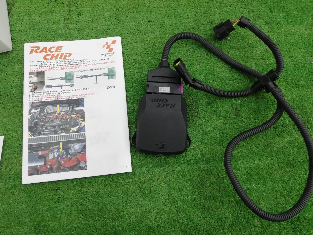 RACE CHIP サブコンピューター 品番:B6003 | 中古品 | アップガレージ 青森弘前店 | カー用品 電装系 コンピューターを ...