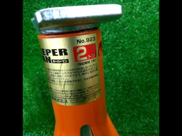 大橋産業 BAL KEEPERMAN ジャッキスタンド 2脚セット | 中古品 | アップガレージ 柏沼南店 | カー用品 メンテナンス 工具 ...