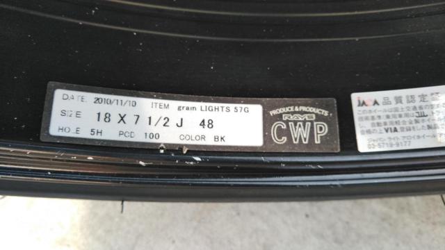 RAYS GRAM LIGHTS 57G + GOODYEAR EAGLE LS EXE【86/BRZ/プリウスなど♪】 | 中古品 ...