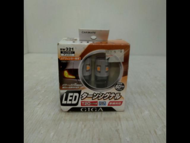 CAR-MATE GIGA LEDウィンカー 品番:BW321 | 新古品 | アップガレージ 小牧南インター店 | カー用品 バルブ・HID ...
