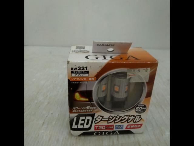 CAR-MATE GIGA LEDウィンカー 品番:BW321 | 新古品 | アップガレージ 小牧南インター店 | カー用品 バルブ・HID ...