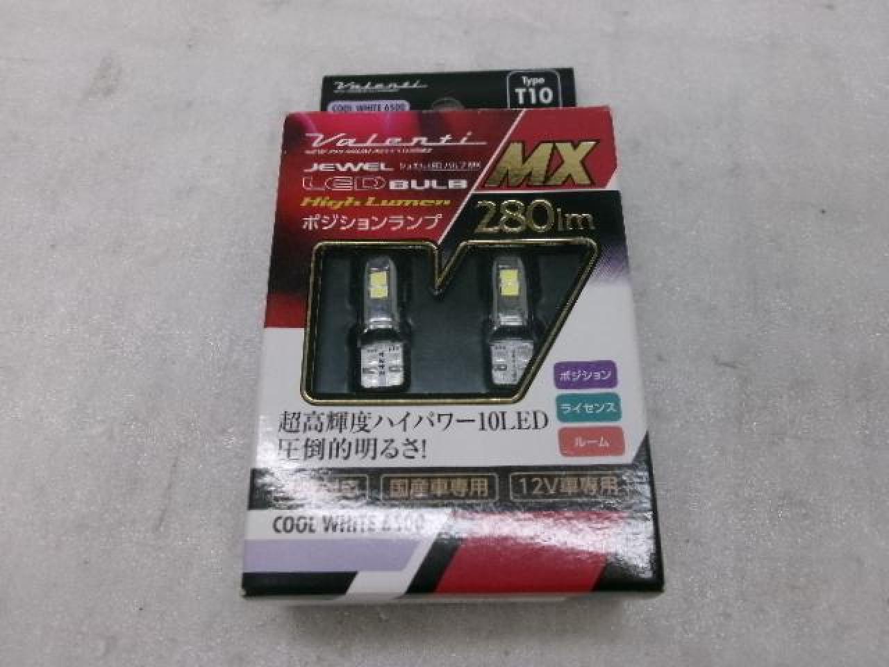 Valenti ジュエルLEDバルブ MX | 新古品 | アップガレージ 広島中央店 | カー用品 バルブ・HID LEDバルブを通販で購入 ...
