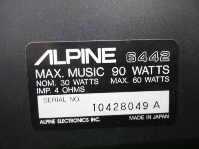 ALPINE 6442 3Way置き型スピーカー | わけあり | アップガレージ 二本松店 | カー用品 スピーカー 置型スピーカーを通販で ...