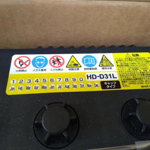 【開封済 未使用品!】G&Yu BATTERY UN2794 PRO HEAVY-D D31L キャップタイプ・集配車/バス/トラック/船舶 ...