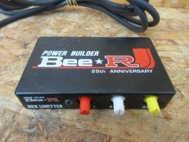 特定のお客様売約済み Bee Racing レブリミッター | 中古品 | アップガレージ 山梨中央店 | カー用品 電装系 チューニング電装 ...
