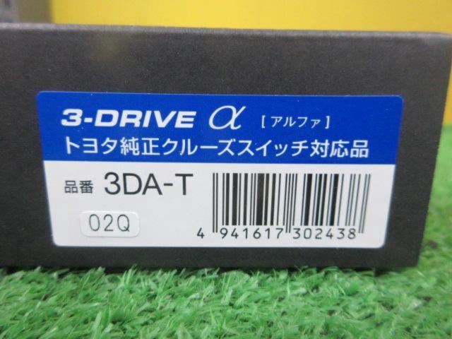 Pivot 3-DRIVE α + 車種別ハーネス【3DA-T + TH1A】 | 新古品 | アップガレージ 札幌新発寒店 | カー用品 ...