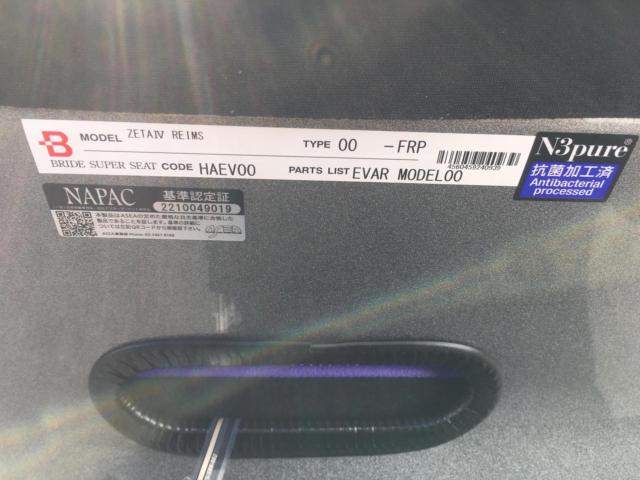 BRIDE ZETA IV REIMS EVAR MODEL 01 エヴァンゲリオン初号機モデル | 中古品 | アップガレージ 豊田梅坪店 ...