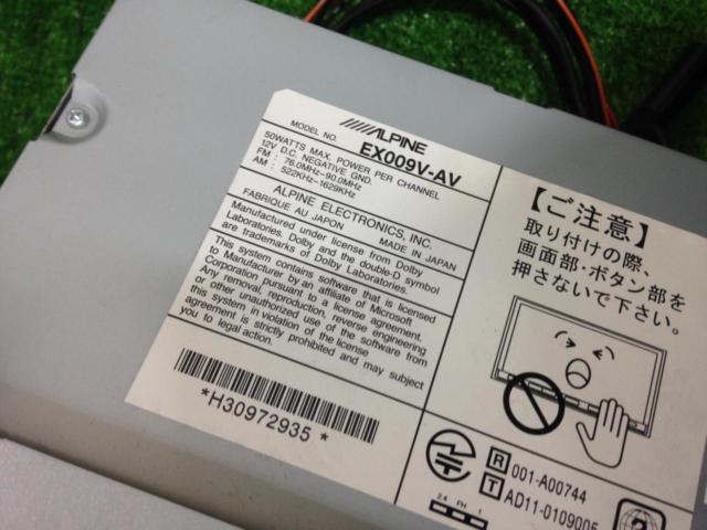ALPINE EX009V-AV(EX009-VE-GO)【アルファード/ヴェルファイア専用モデル】 | 中古品 | アップガレージ 札幌厚別 ...