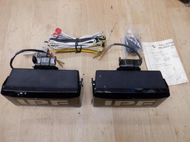 ワケアリ IPF フルオートマチックカバー ハロゲンランプ 830 角型 イエローレンズ | わけあり | アップガレージ 福岡博多店 ...