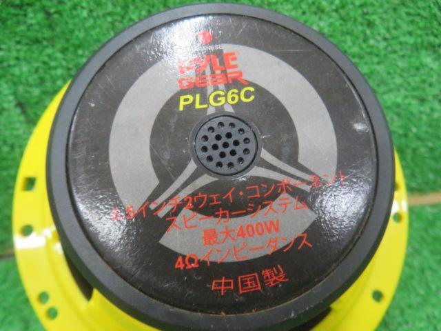 PyLE PLG6C | 中古品 | アップガレージ 久留米店 | カー用品 スピーカー 埋め込みスピーカーを通販で購入する | 中古カー ...