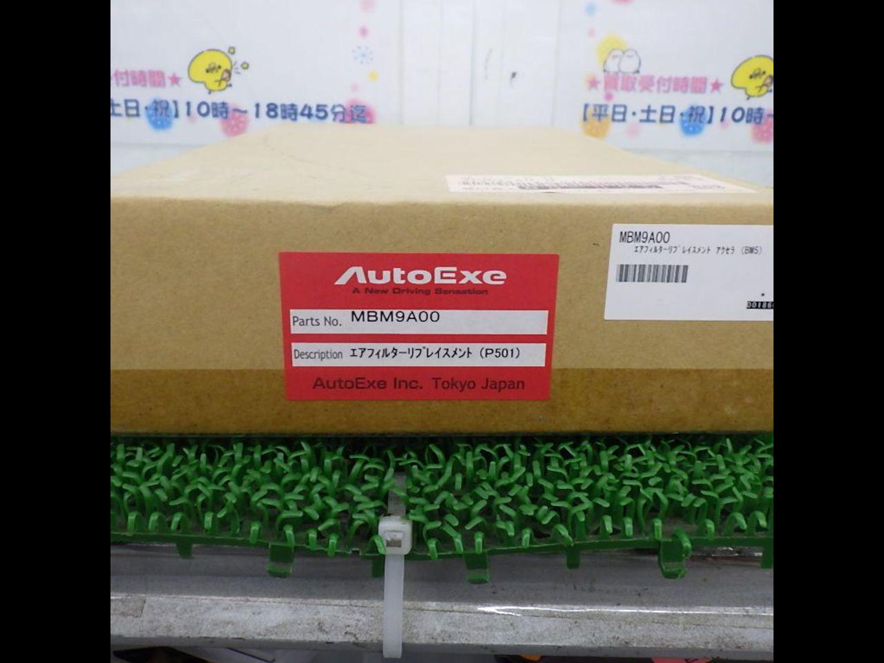 【AutoExe(オートエグゼ)】エアフィルターリプレイスメント MBM9A00 | 新古品 | アップガレージ 静岡富士店 | カー用品 ...