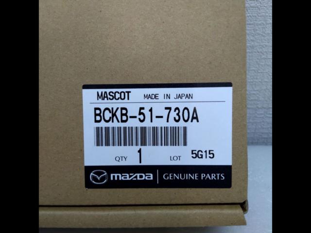☆ 未使用品 ☆ マツダ純正 ラジエーターグリルエンブレム 品番:BCKB-51-730A CX-30などに | 新古品 | アップガレージ ...