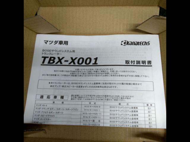カナテクス TBX-X001 | 新古品 | アップガレージ 越谷店 | カー用品 カーAVアクセサリー オーディオカプラー・ケーブル類を通販 ...