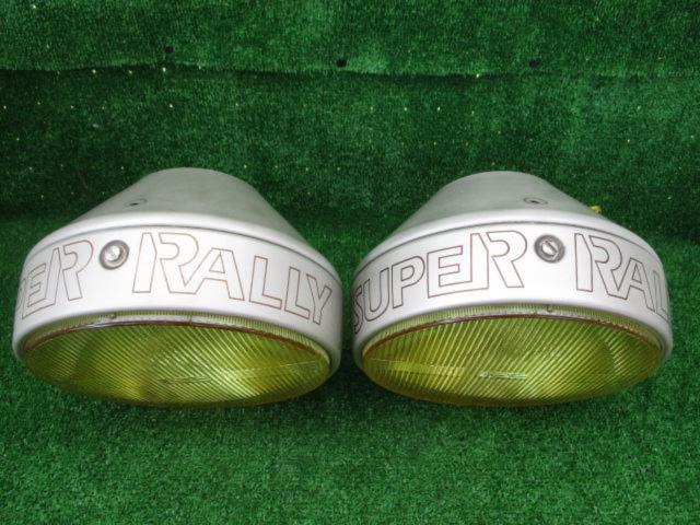 IPF スーパーラリー930 | 中古品 | アップガレージ 埼玉本庄店 | カー用品 電装系 フォグランプを通販で購入する | 中古カー ...