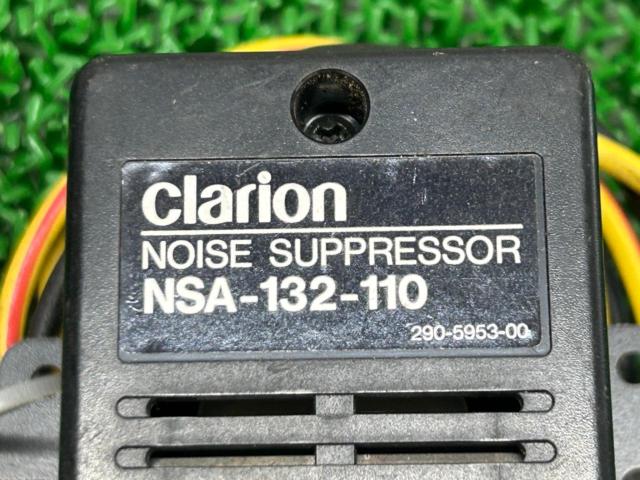 [ DC12V/DC24V Clarion Noise reduction unit | Noticeable scratches ...
