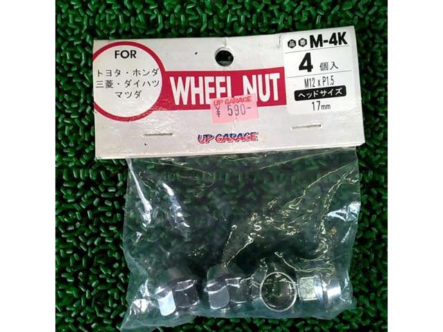 UP GARAGE M-4K H17xM12xP1.5 Penetration Steel 4 pieces set | No ...