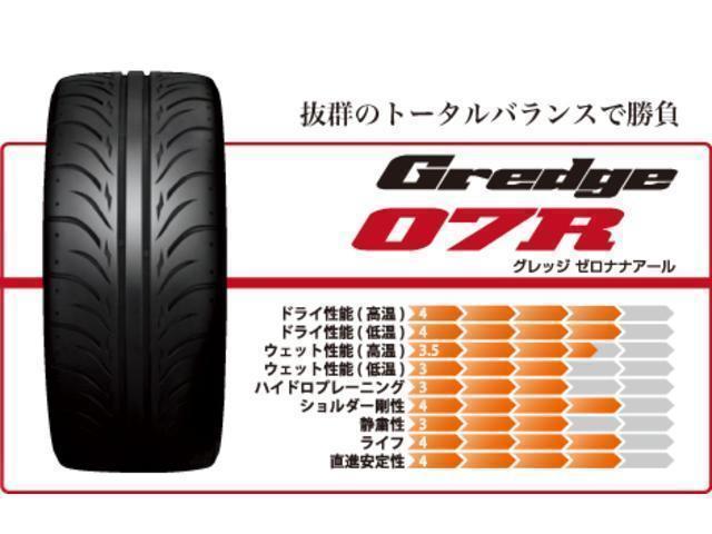 ZESTINO ゼスティノ Gredge グレッジ 07R 1本セット価格！！（メーカー取寄品） | 新品 | YOKOHAMAガレージ館 ...