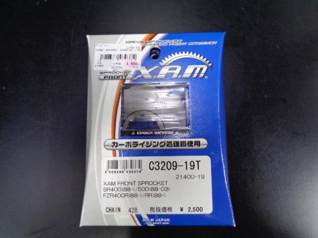 DRIVE FRONT SPROCKET (ドライブ フロント スプロケット) C3209-19T | バイク用品 駆動系 チェーンスプロケ ...