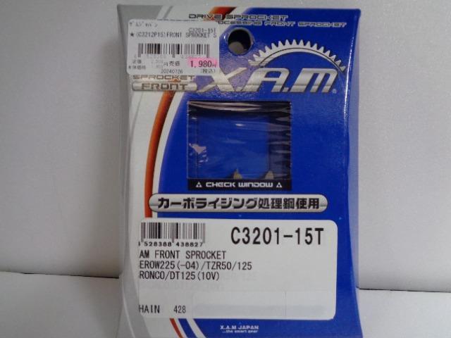DRIVE FRONT SPROCKET (ドライブ フロント スプロケット) C3201-15T | バイク用品 駆動系 チェーンスプロケ ...