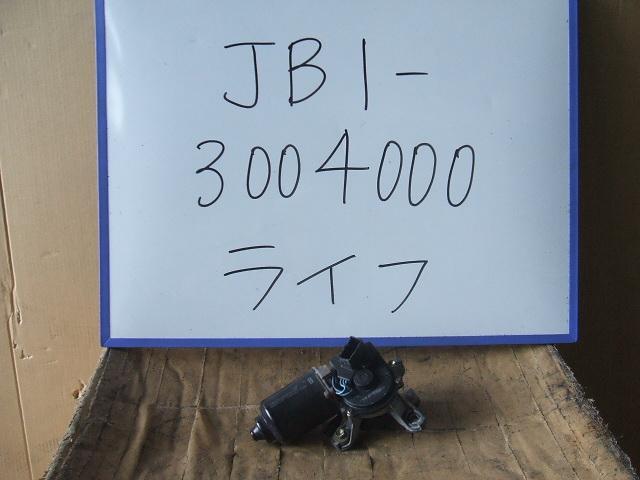 デンソー Fワイパーモーター（ライフ） 純正パーツ その他電装系 159200-3781 | カー用品 電装系 その他電装系の通販 | アップ ...