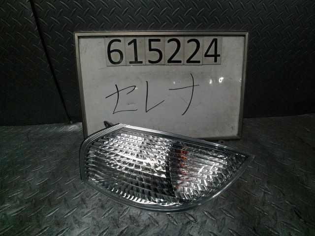 イチコ 右クリアランスランプ（セレナ） 純正パーツ その他レンズ関連 | 中古品 | 株式会社ビッグウェーブ | カー用品 ボディパーツ その ...