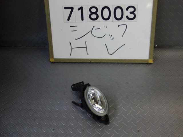 コイト 右フォグランプ（シビック） 純正パーツ フォグランプ 33900-SNB-J51ZA | 中古品 | 株式会社ビッグウェーブ | カー ...