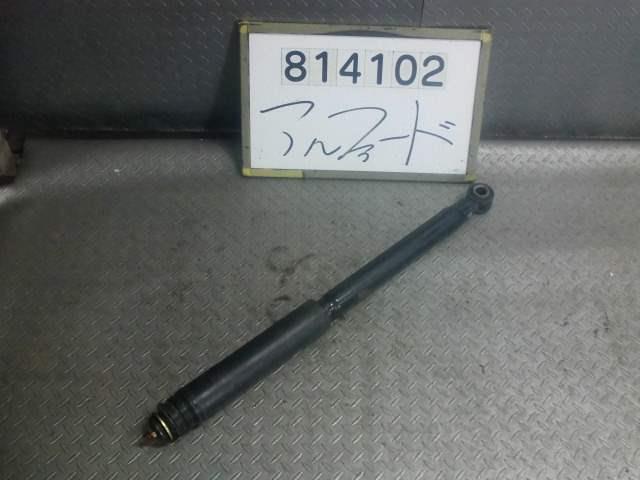 左Rショックアブソーバー（アルファード） 純正パーツ ショック 48531-59015 | 中古品 | 株式会社ビッグウェーブ | カー用品 ...