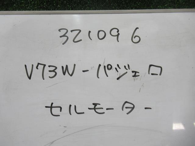 ミツビシ セルモーター（パジェロ） 純正パーツ チューニング電装 MN176584 | カー用品 電装系 チューニング電装を通販で購入する ...