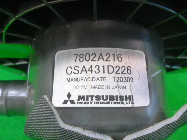 ミツビシ ヒーターブロアモーター（デリカD5） 純正パーツ その他電装系 7802A216 | カー用品 電装系 その他電装系を通販で購入する ...