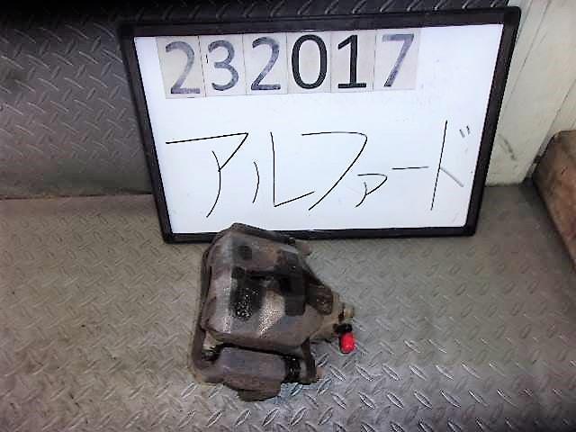 左Fキャリパー（アルファード） 純正パーツ キャリパー 47750-58010 | カー用品 ブレーキ系 キャリパーを通販で購入する | 中古 ...