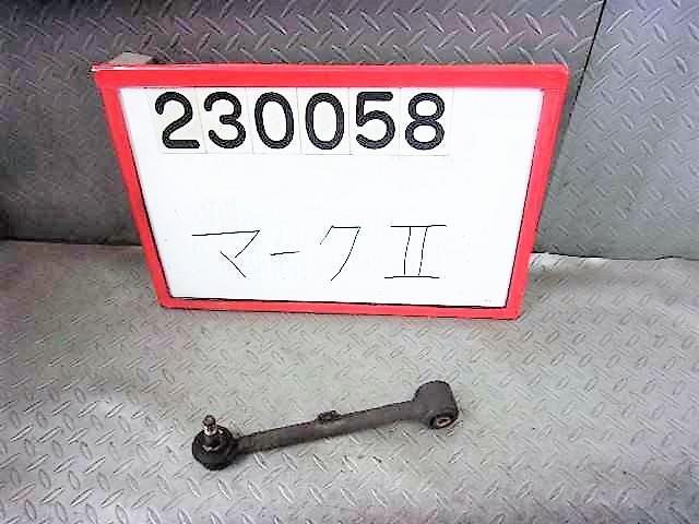 左Rアッパアーム（マークⅡ） 純正パーツ その他足まわり 48705-30080 | カー用品 足まわり その他足まわりを通販で購入する ...