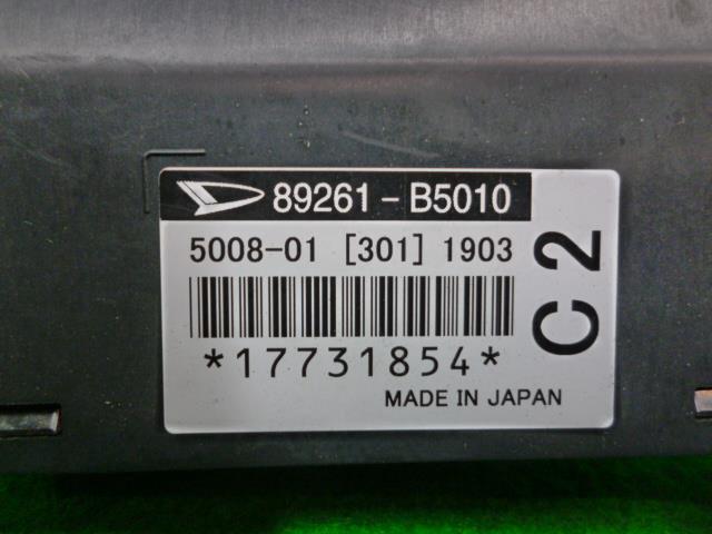 その他 コントロールユニット（ハイゼット） 純正パーツ その他電装系 89261-B5010 | カー用品 電装系 その他電装系を通販で購入 ...