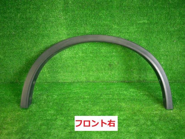 その他 外装部品（エクストレイル） 純正パーツ その他ボディパーツ 63860-4CE0A | カー用品 ボディパーツ その他ボディパーツを ...