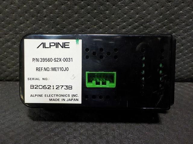 アルパイン その他 スイッチ（アバンシア） 純正パーツ その他電装系 39560-S2X-003 | 中古品 | 浦和自動車解体株式会社 ...