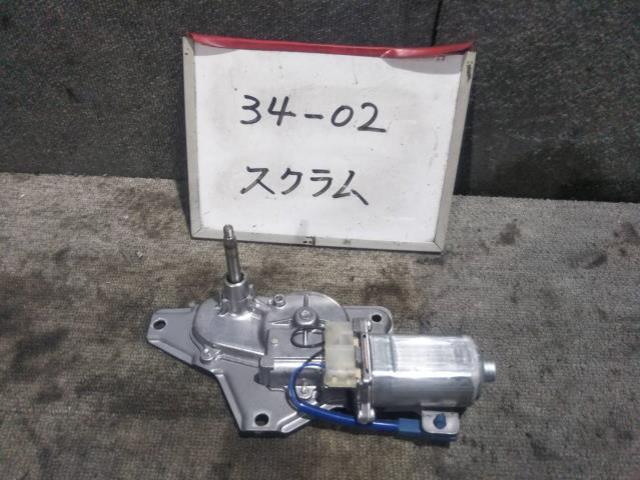Rワイパーモーター（スクラム） 純正パーツ その他電装系 1A13-67-450 | カー用品 電装系 その他電装系を通販で購入する | 中古 ...